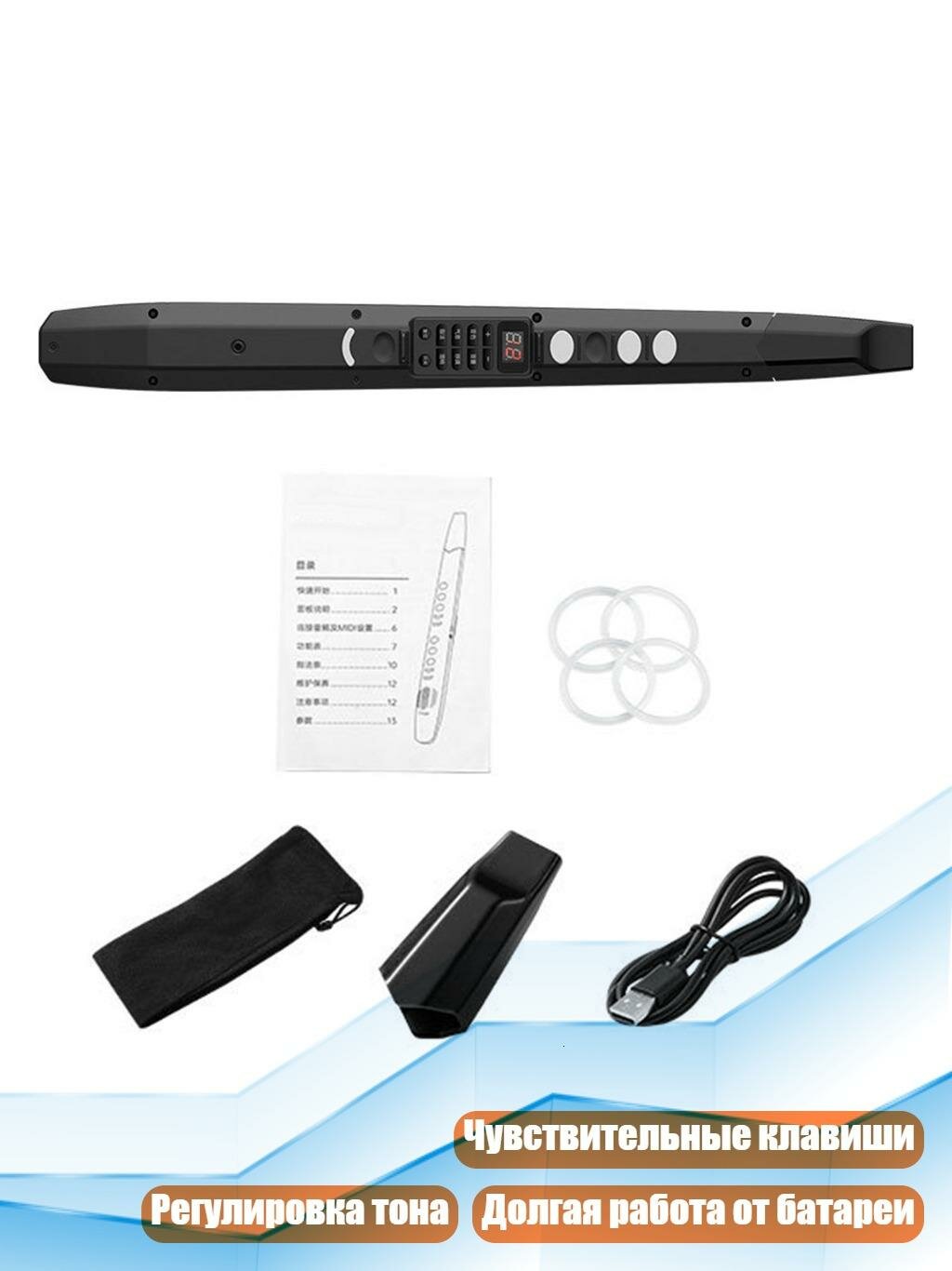 Саксофон для начинающих