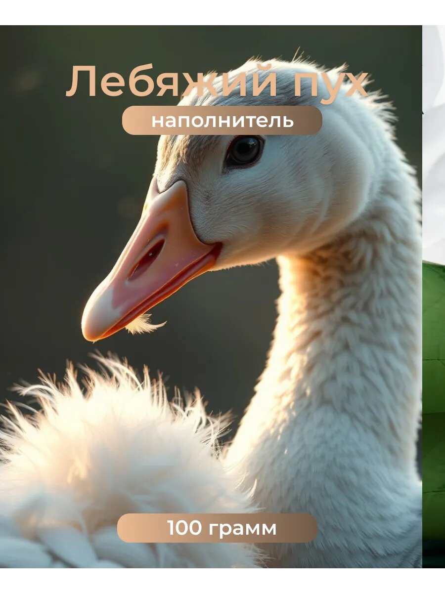 Синтепух Высший сорт Холлофайбер наполнитель