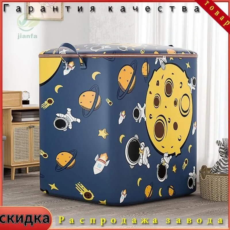 Комод для хранения вещей в детской комнате, 53x50 см, темно-синий цвет