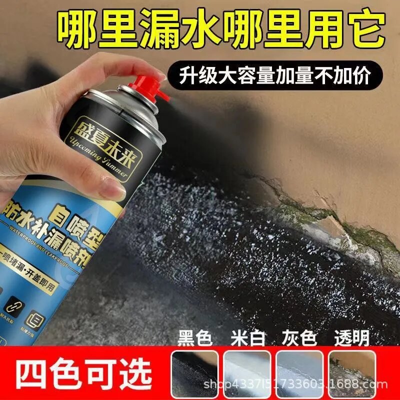 Функциональная добавка к ЛКМ для гидроизоляции, белого цвета, для внутренних и наружных работ