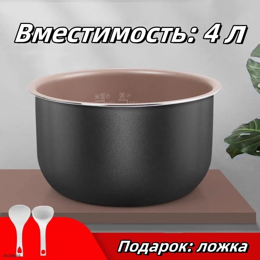 Мультиварка mzm-20260113174056828