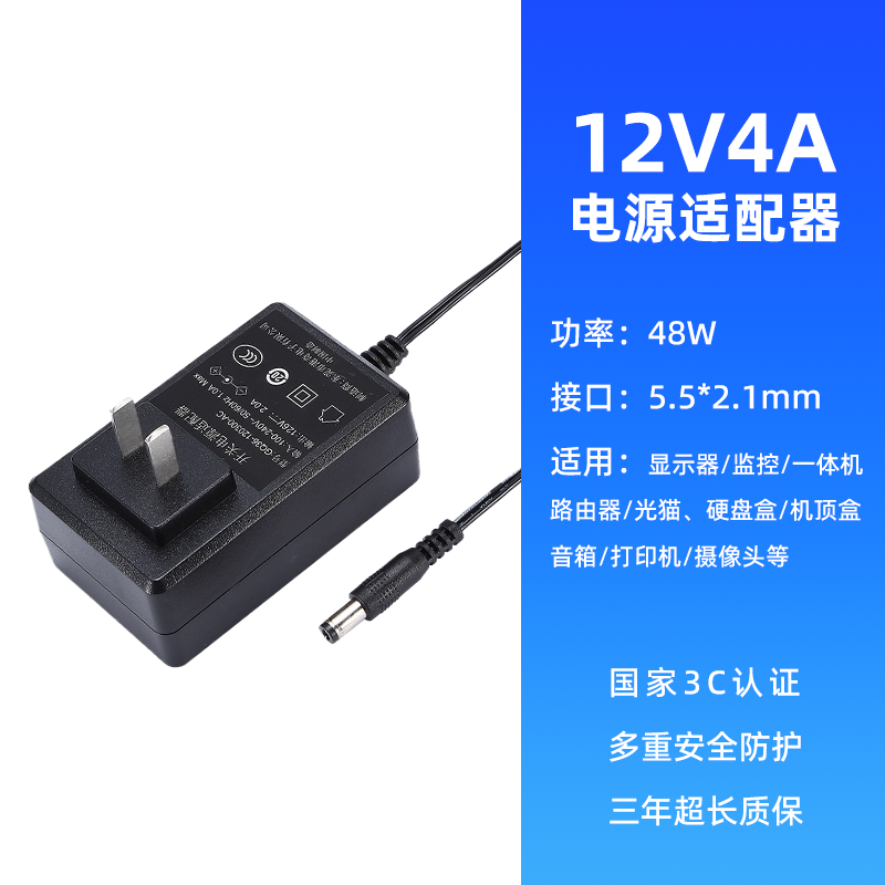 Адаптер питания 12В 5А, блок питания для монитора, настольного компьютера, 2.5А, 3А, 4А, 6А, 8А, 7А, 10А, для Lenovo,