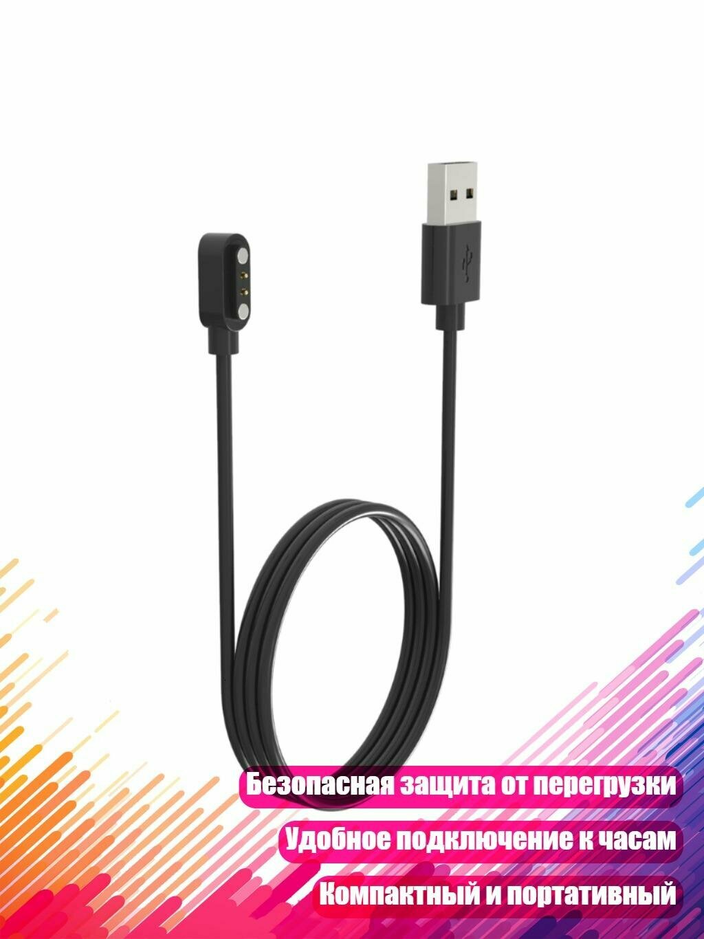 Зарядная станция для часов Mibro