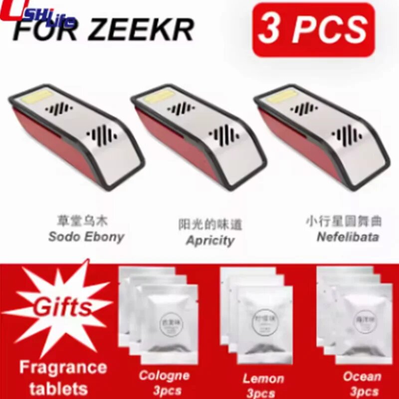 Автомобильный ароматизатор ZEEKR 001/009, фиолетовый