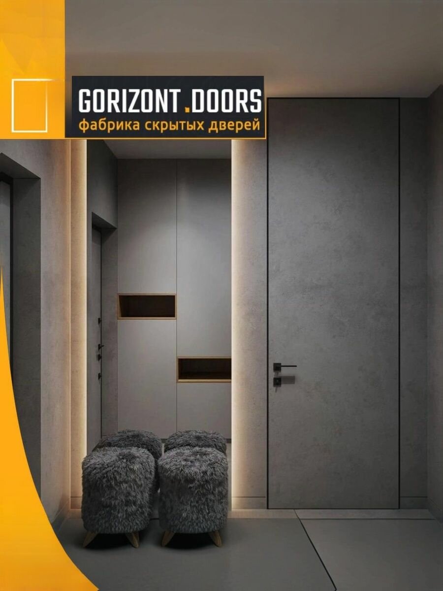 Скрытая межкомнатная дверь комплект INVISIBLE на себя, петли слева 700х2200 черная кромка