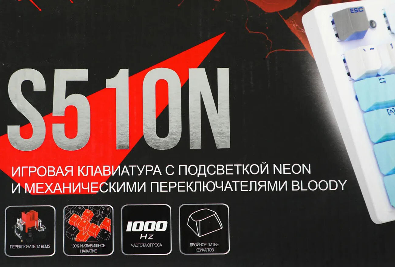 Игровая клавиатура A4Tech "Bloody S510N", 104 клавиши, механическая, подсветка, белая