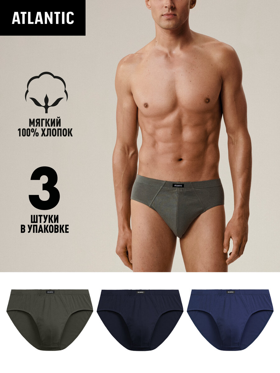 Трусы, комплект