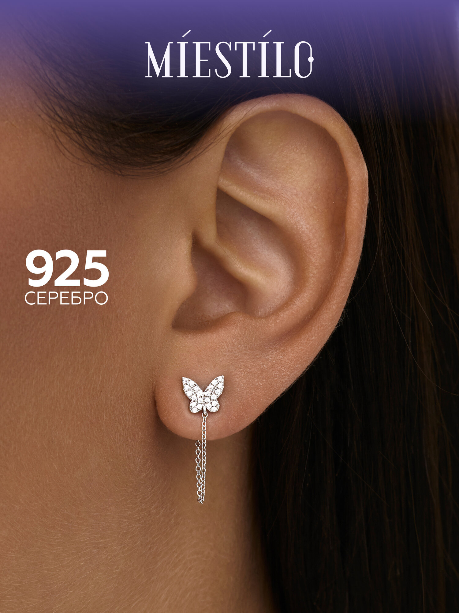 Серьги пусеты, серебро, 925 проба, родирование, фианит