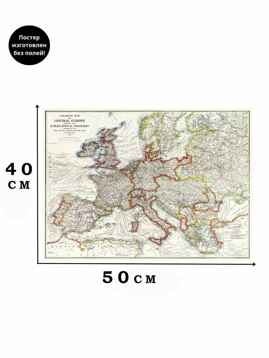 Карта мира париж лондон нью йорк европа россия, 50 x 40 см (без полей), материал бумага, без рамы