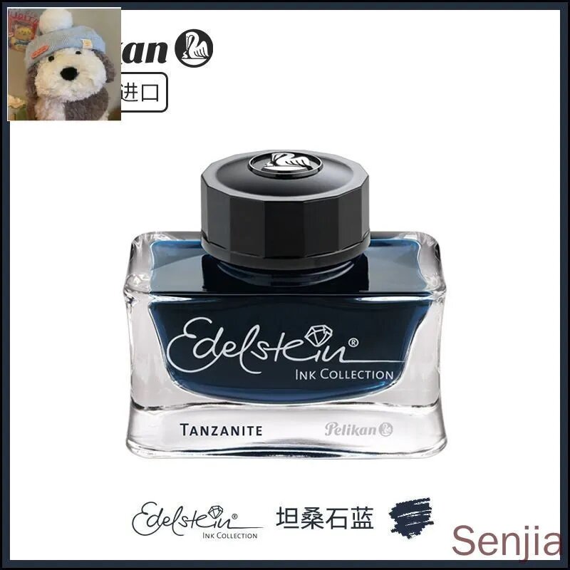 Чернила Pelikan Edelstein Tanzanite blue 50 мл. для перьевых ручек 1 шт.