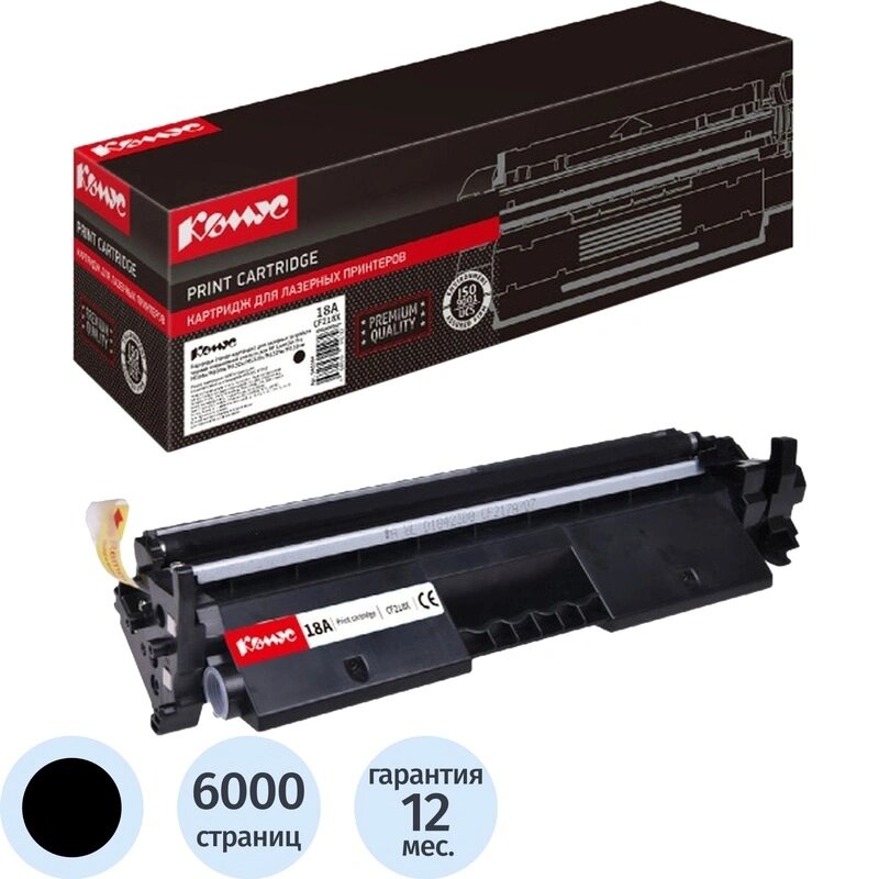 Картридж лазерный Комус 18A CF218X чер. пов. емк. для HP LJ Pro M104/MFPM132
