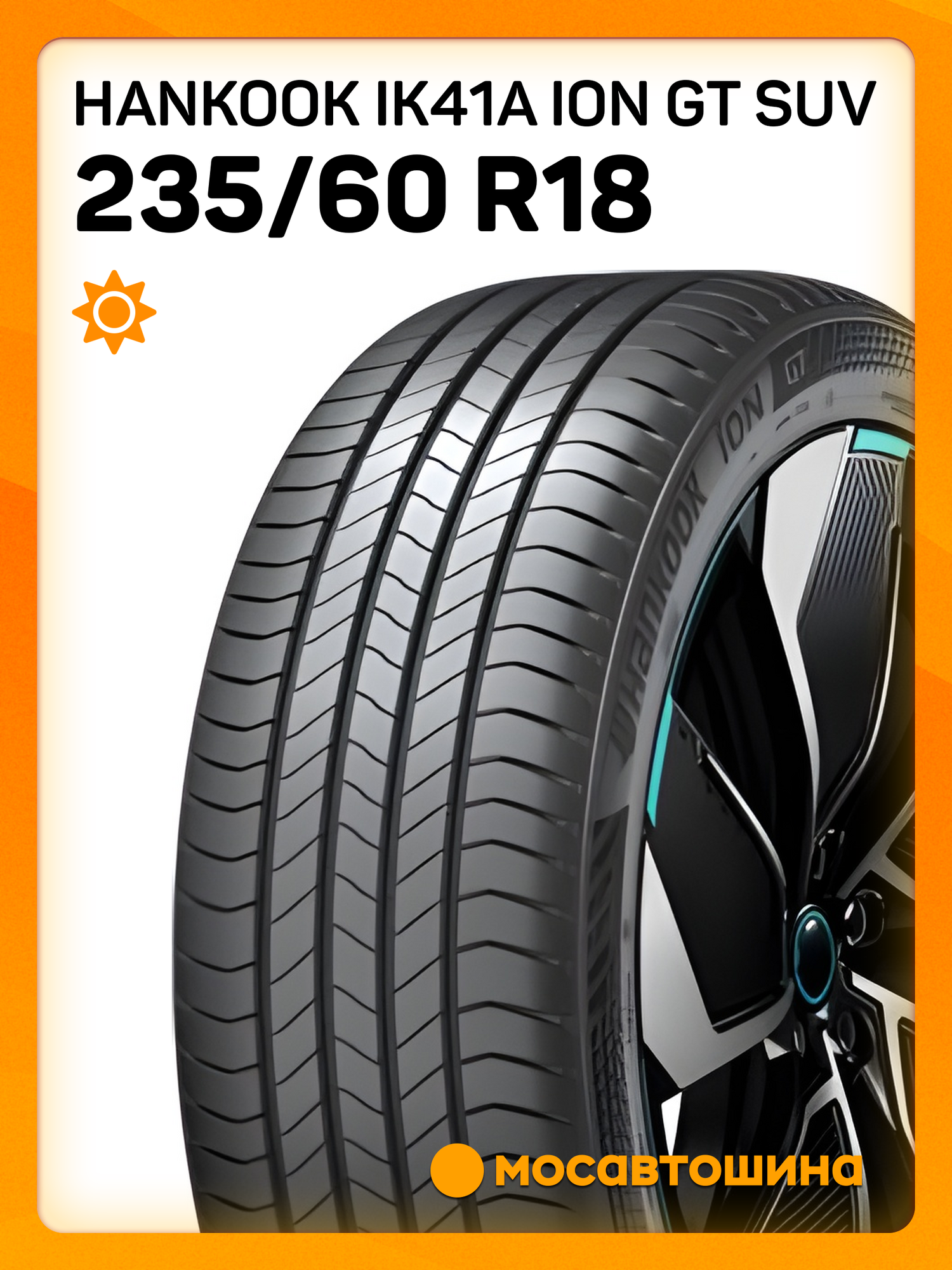 Летние автомобильные шины Hankook IK41A iON GT SUV 235/60 R18 107H XL