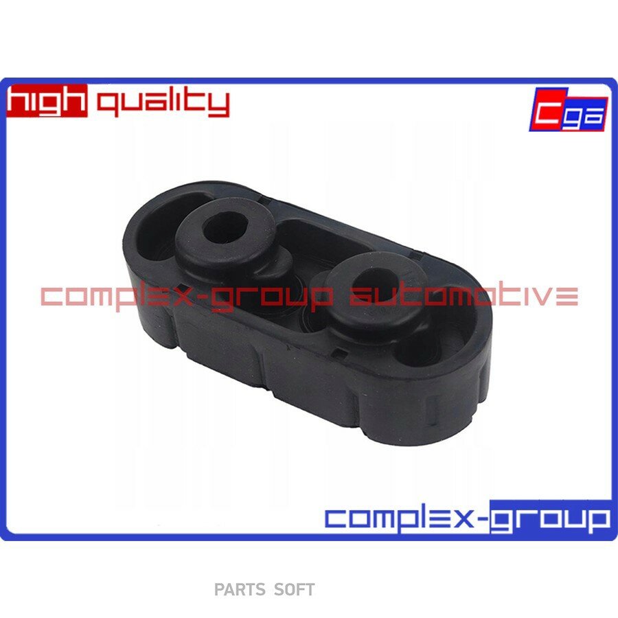 Демпфер глушителя 15092802 от официального дистрибьютора, CGA, артикул 7BSM9001RA