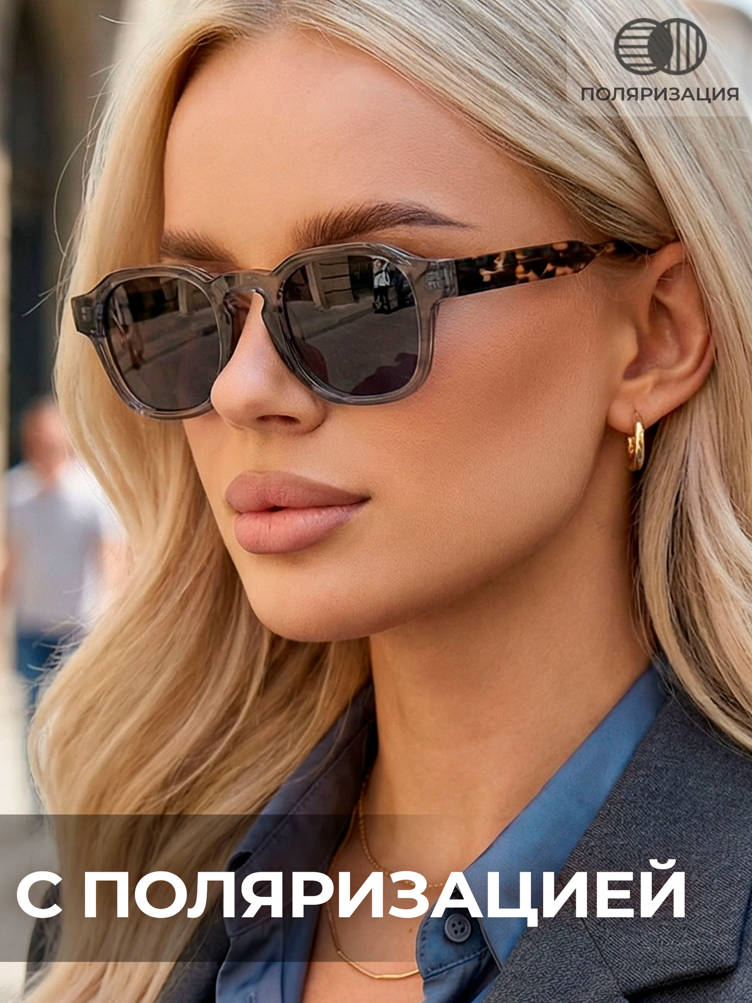 Солнцезащитные очки Timbersun, серый