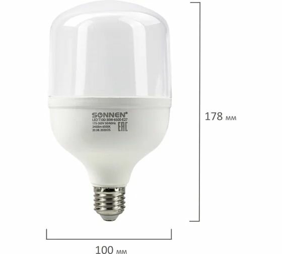 Светодиодная лампа SONNEN 30 Вт, цоколь Е27, цилиндр, холодный белый, 30000 ч