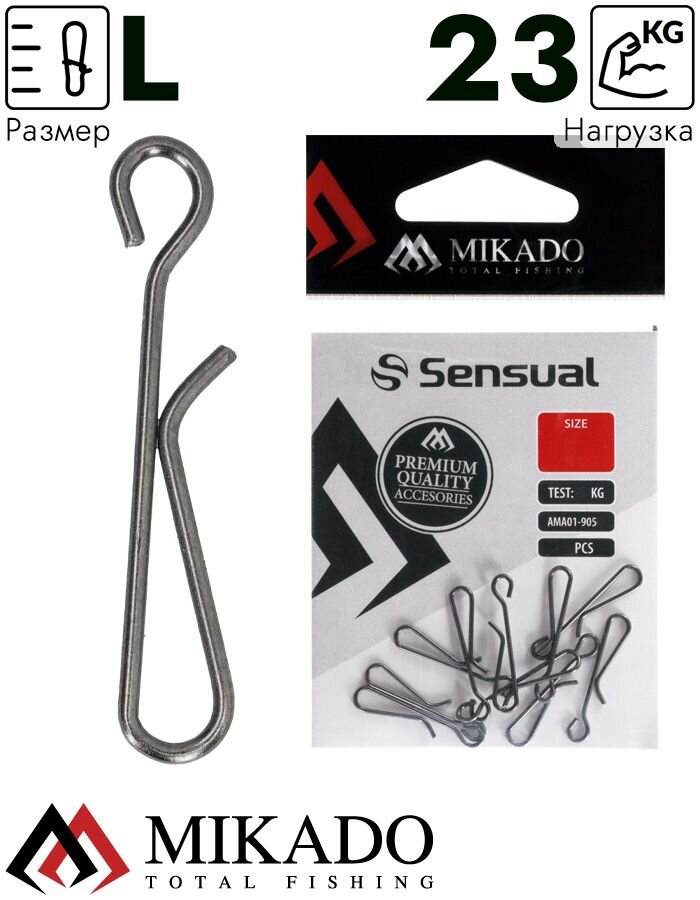 Застежка Mikado Hanging BN размер L. тест 23 кг. (12 шт.)