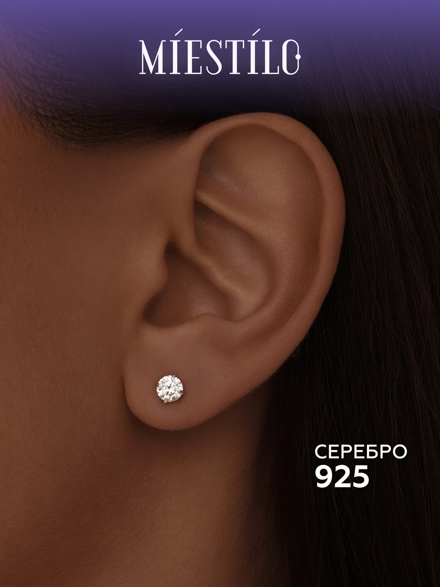 Серьги пусеты, серебро, 925 проба, родирование, фианит