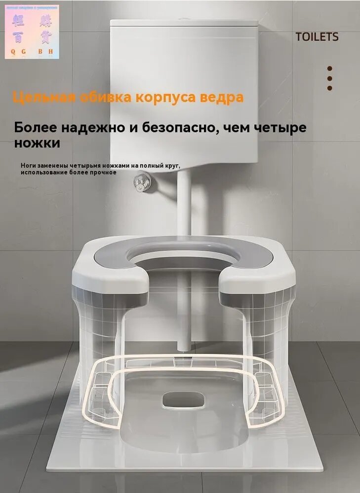 Биотуалет для вилл и семей без дна, материал ПНД, белый, габариты 35.7*34*32 см