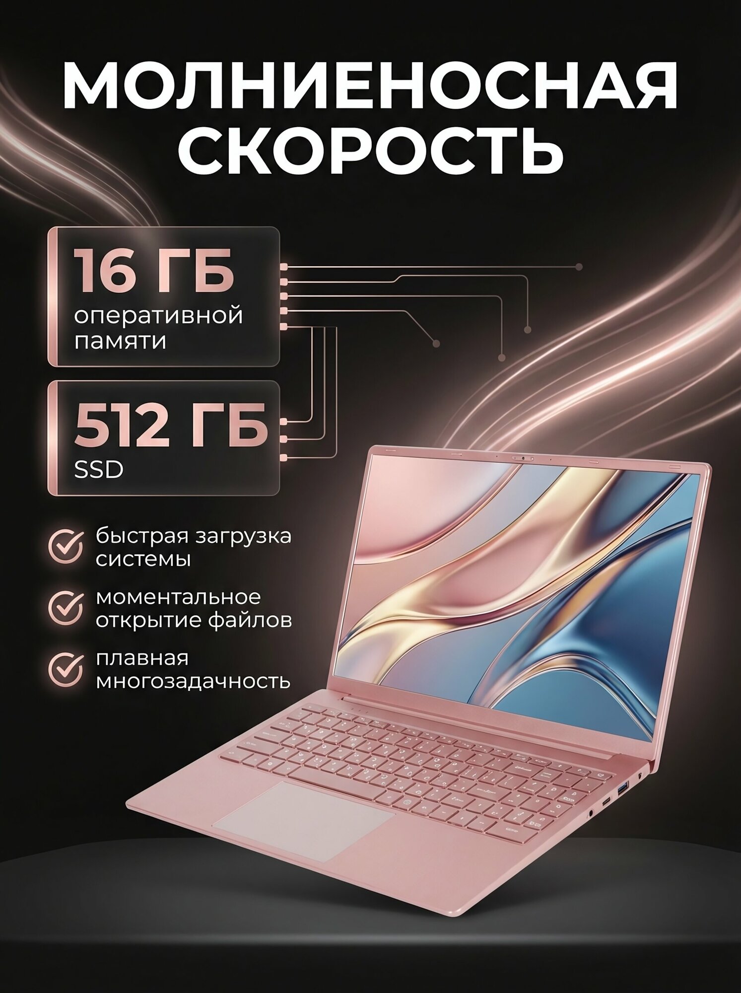 15.6" Ноутбук для работы и учебы, Intel Core I5- Notebook, RAM 16 ГБ, SSD 512ГБ, IPS Full HD , русская раскладка