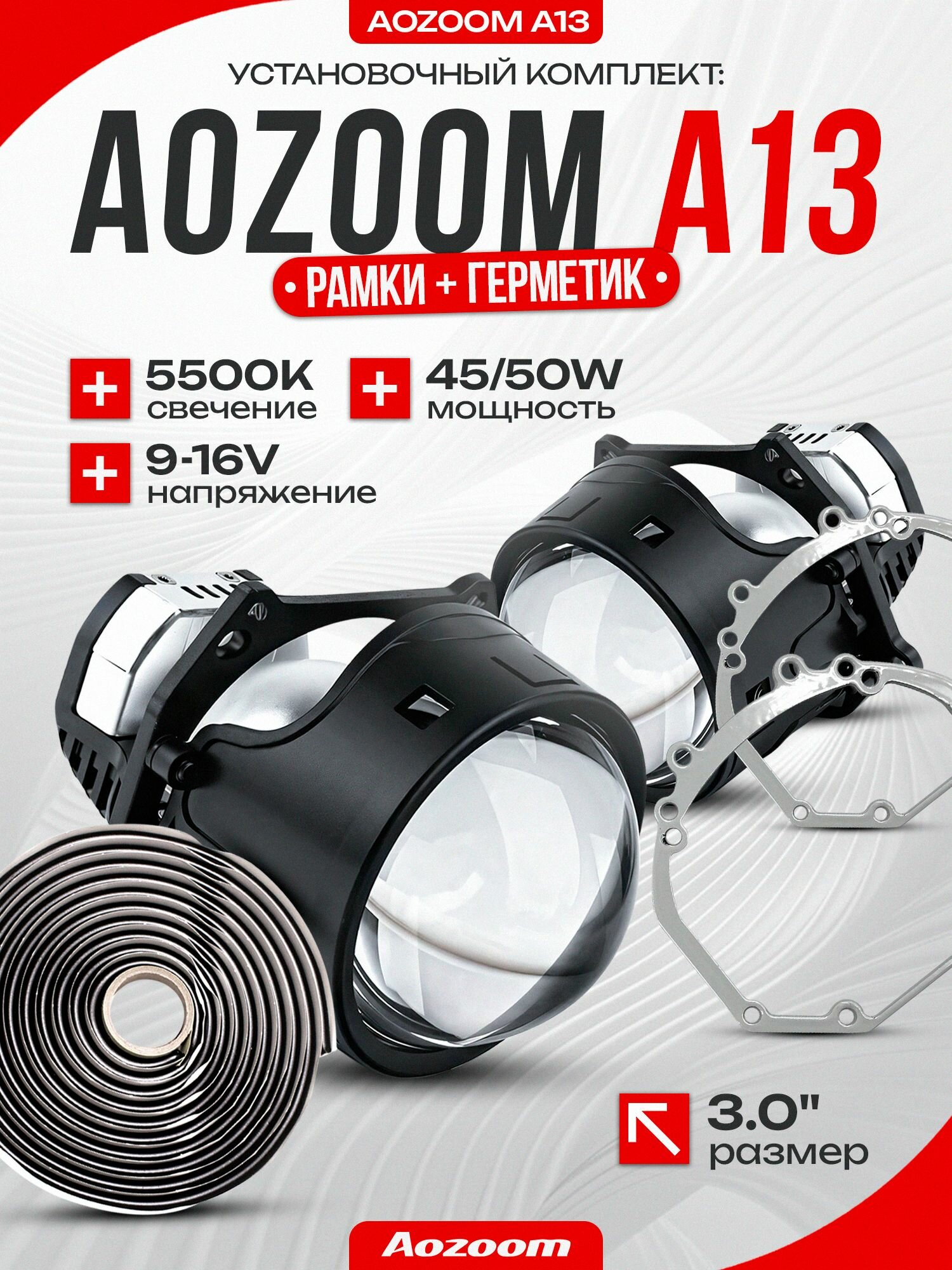 Светодиодные линзы Aozoom A13 BI-LED для Toyota Alphard H20 2011-2015 / Комплект линз в фары на Тойота Алфард Н20