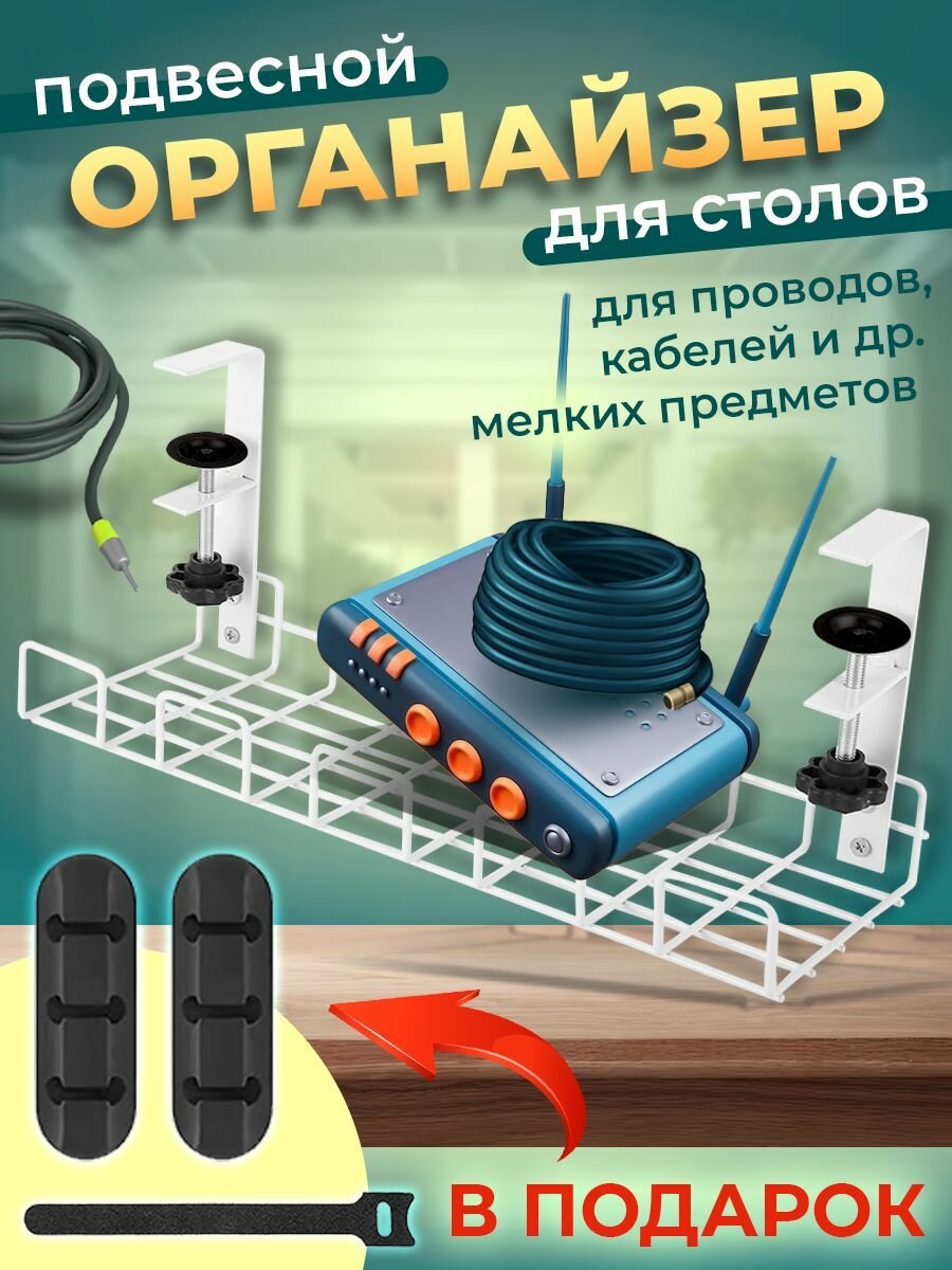 Ящик для хранения