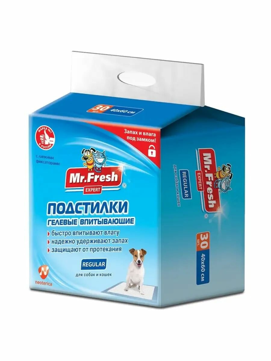 Пеленки для собак и кошек впитывающие 40х60 30 шт