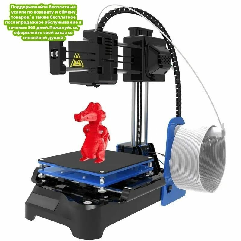 Портативный 3D принтер, Черный - AU