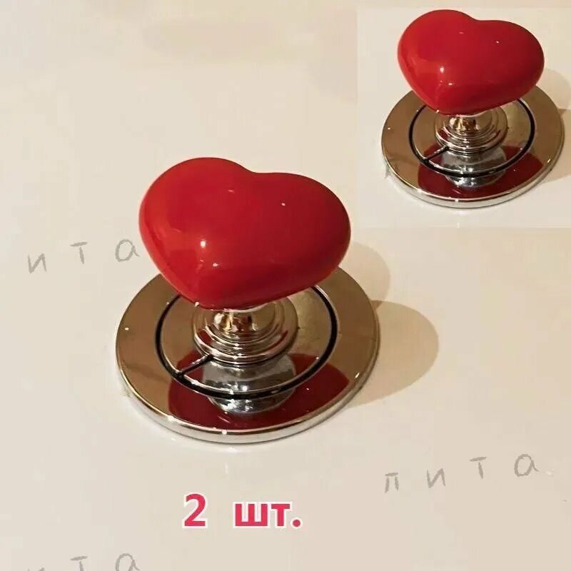 Кнопка-помощник 2 шт для бачка унитаза в форме сердца