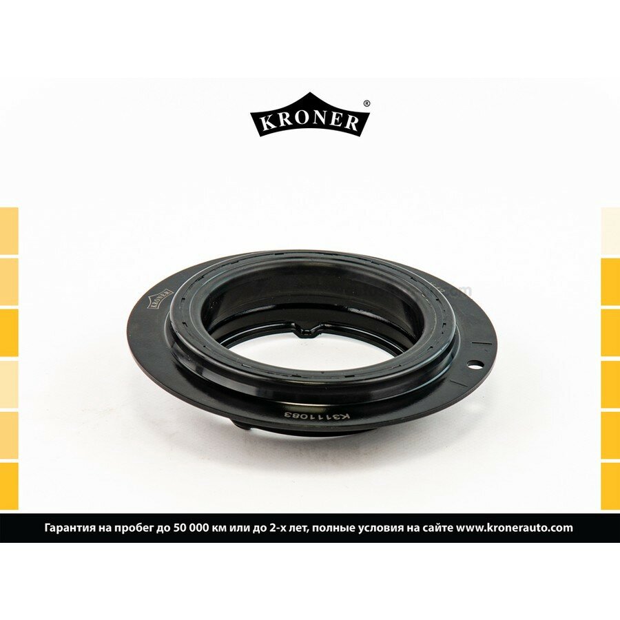 KRONER K3111083 Подшипник опоры стойки TOYOTA CAMRY (V7, VA7, VH7) 17-/LEXUS ES (Z10, A10, H10) 18- (перед.) KRONER (K3111083)