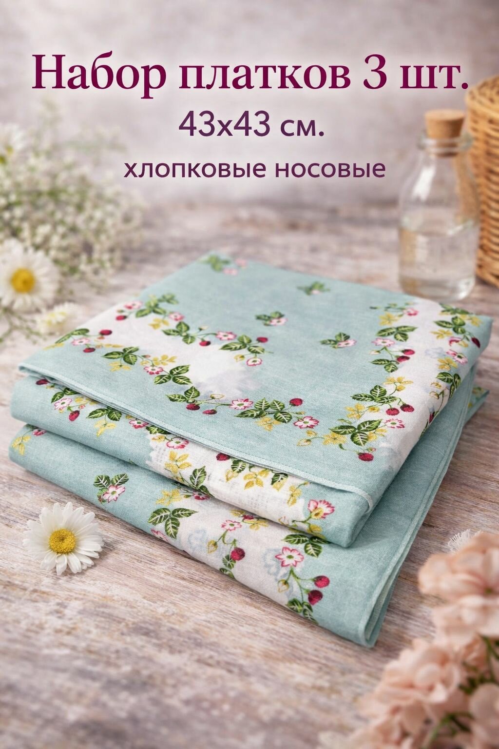 Комплект с шарфом Pastel для мальчиков и мужчин,43 см, белый, зеленый — фото 1