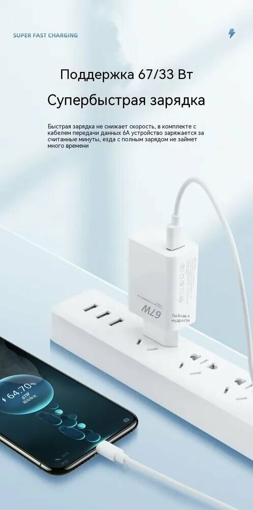 Зарядное устройство USB C — фото 1