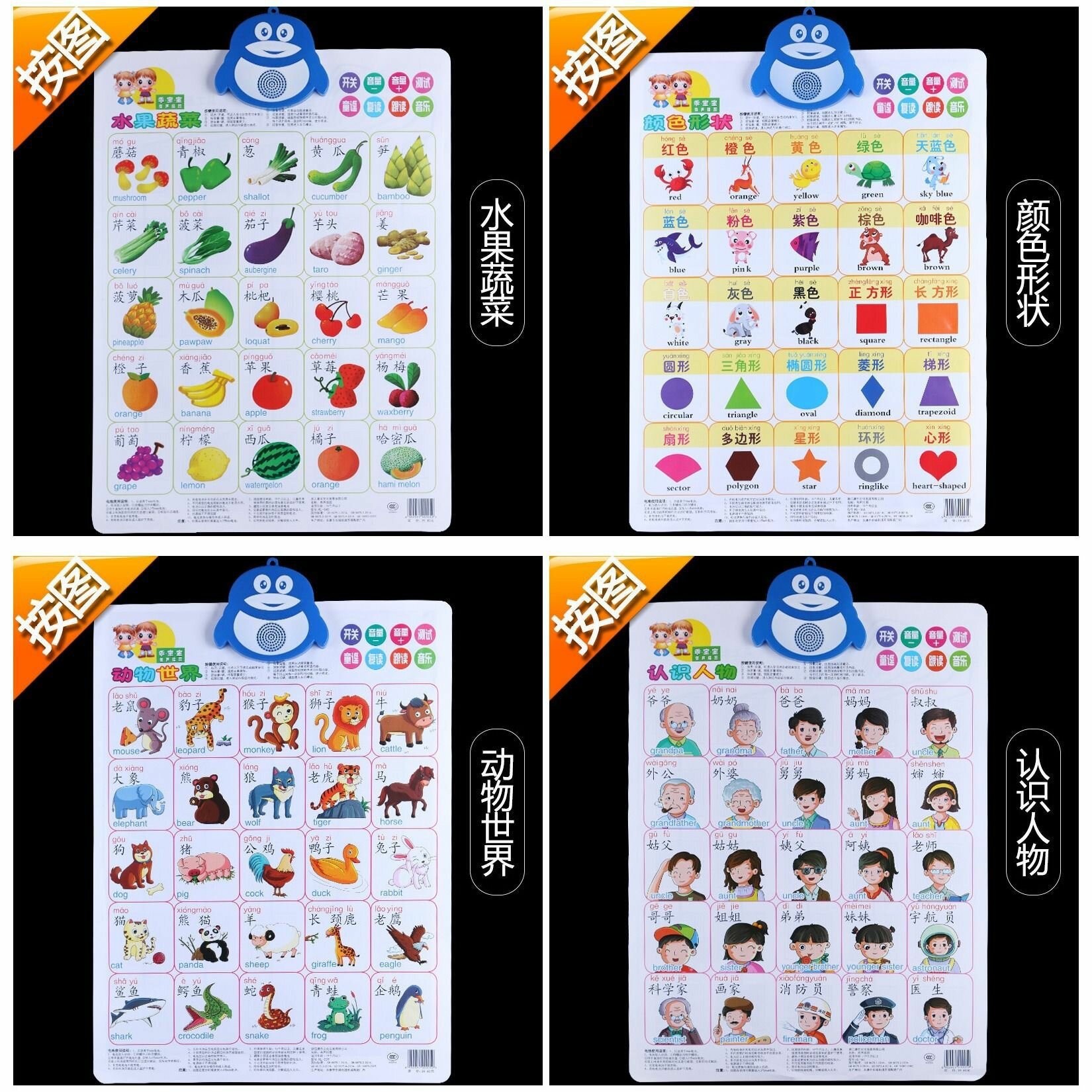 Детские таблицы сложения, вычитания, умножения и деления со звуком, настенная таблица умножения, материалы для раннего обучения фонетике и произношению.