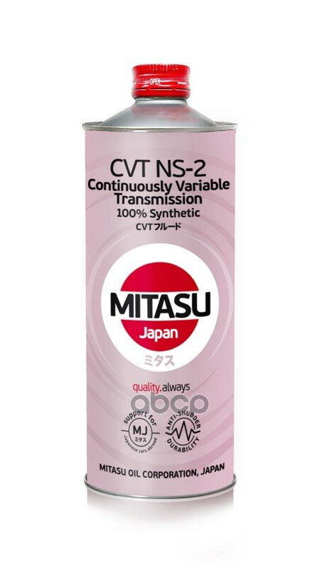 MITASU 1L масло трансмисионное CVT NS-2 FLUID (for NISSAN) GREEN шт. MITASU арт. MJ-326-1