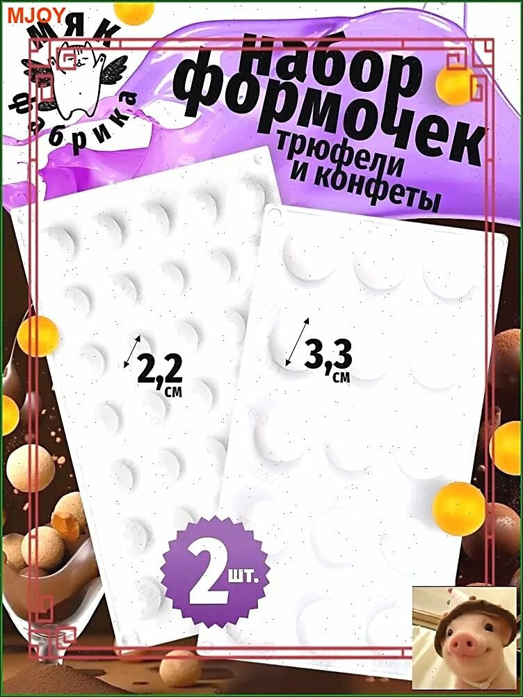 Форма для запекания, Круглая, 50 яч, 4 см x 30 см, 2 шт