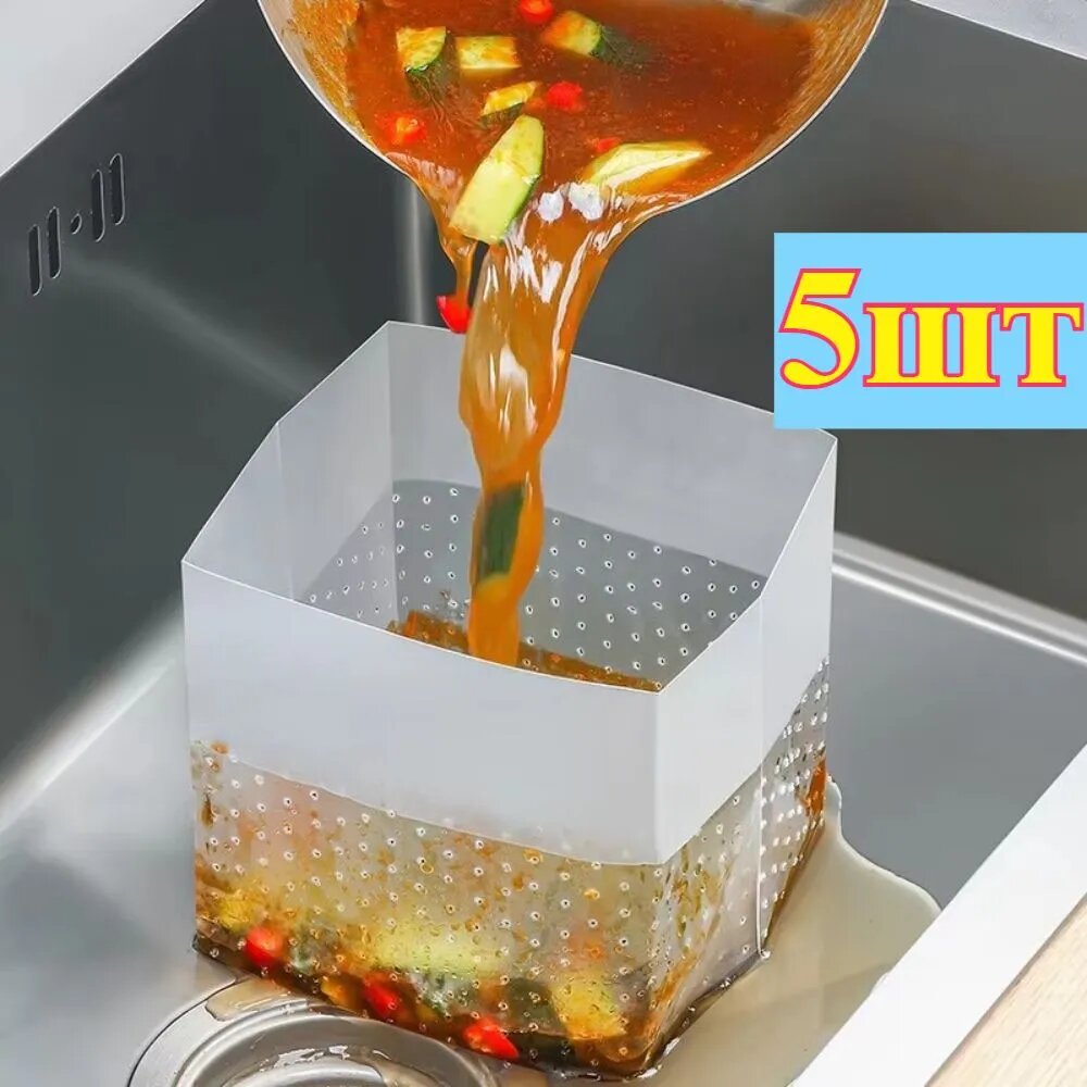 Корзина для пакетов длина 25 см, ширина 19 см,