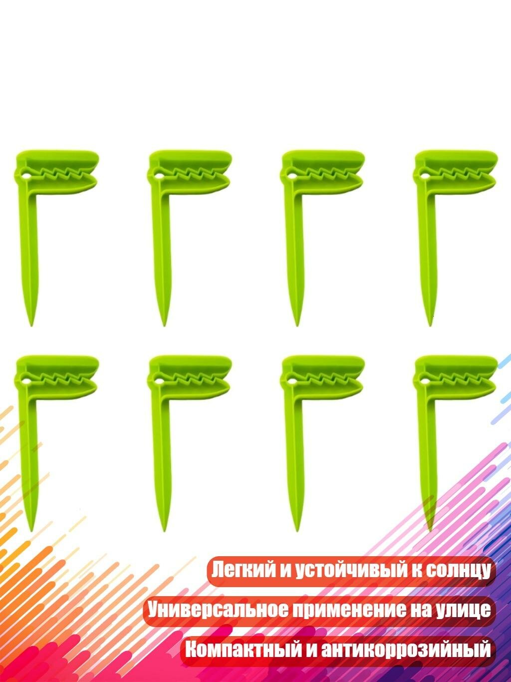 Пластиковые зажимы для полотенец и одежды, 8 шт, Зеленый