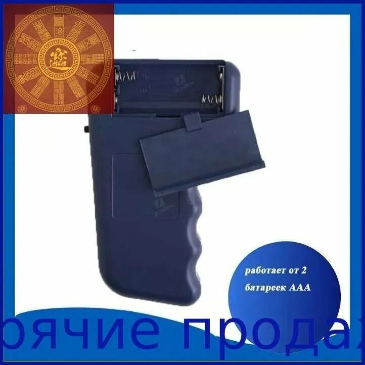 Дупликатор ID-карт 125 кГц, низкочастотный RFID-дупликатор для ключей-фикс, устройство для копирования пропускных карт — фото 1