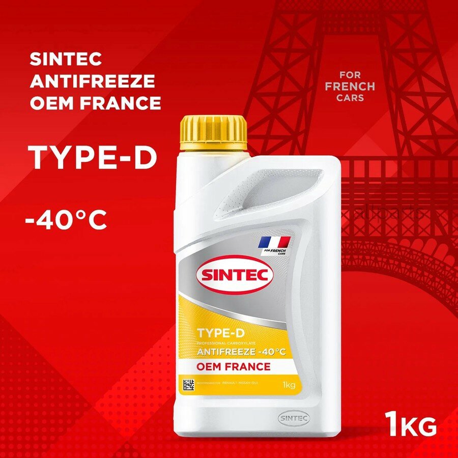 SINTEC 6145013 Антифриз SINTEC Antifreeze OEM France Type-D yellow -40 1кг