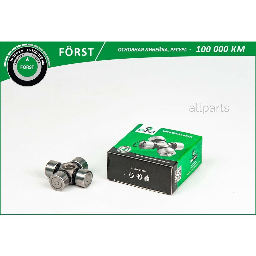 BRING BUJ1306 Крестовина Nissan Almera N16 (00-) (рул.) [15x40] (BUJ1306) B-RING F? RST