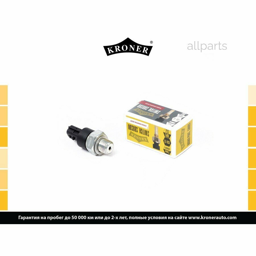 KRONER K204015 Датчик давления масла RENAULT Logan (04-), Kangoo (08-) (K204015) KRONER