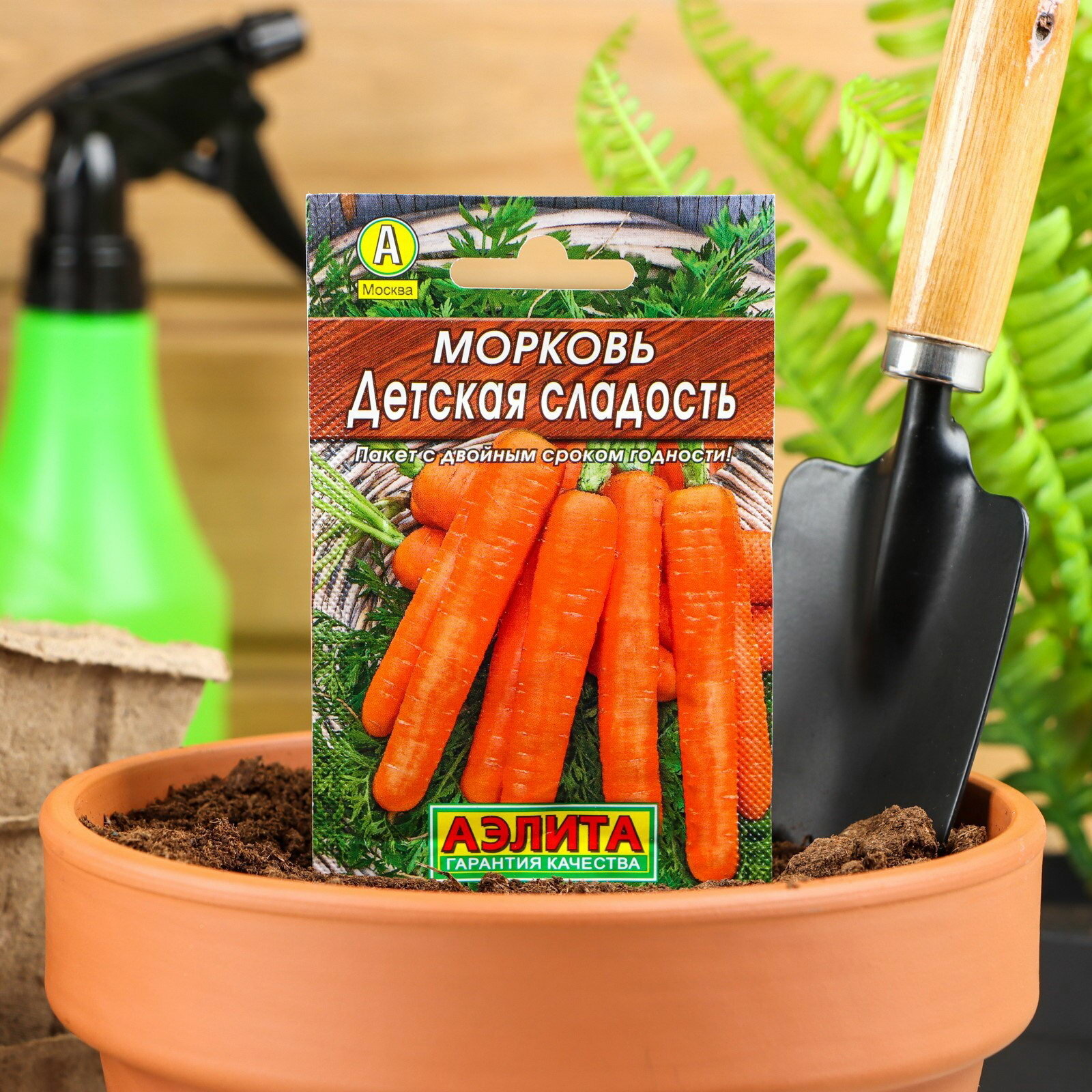 Семена Морковь "Детская сладость", 2 г, "Аэлита", цвет плода: оранжевый, 3 шт.