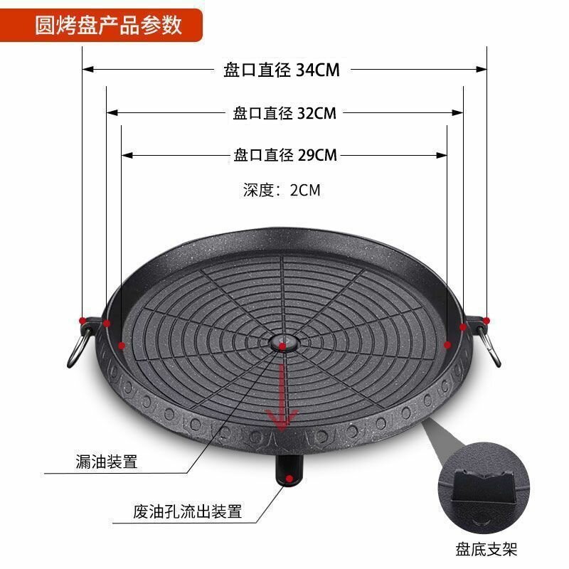 Домашний газовый гриль, бездымная сковорода для барбекю, портативная плита, корейская антипригарная сковорода-гриль из майфан-камня для дома и улицы.
