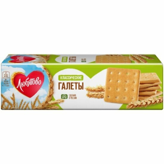 Галеты Любятово Классические 185 г