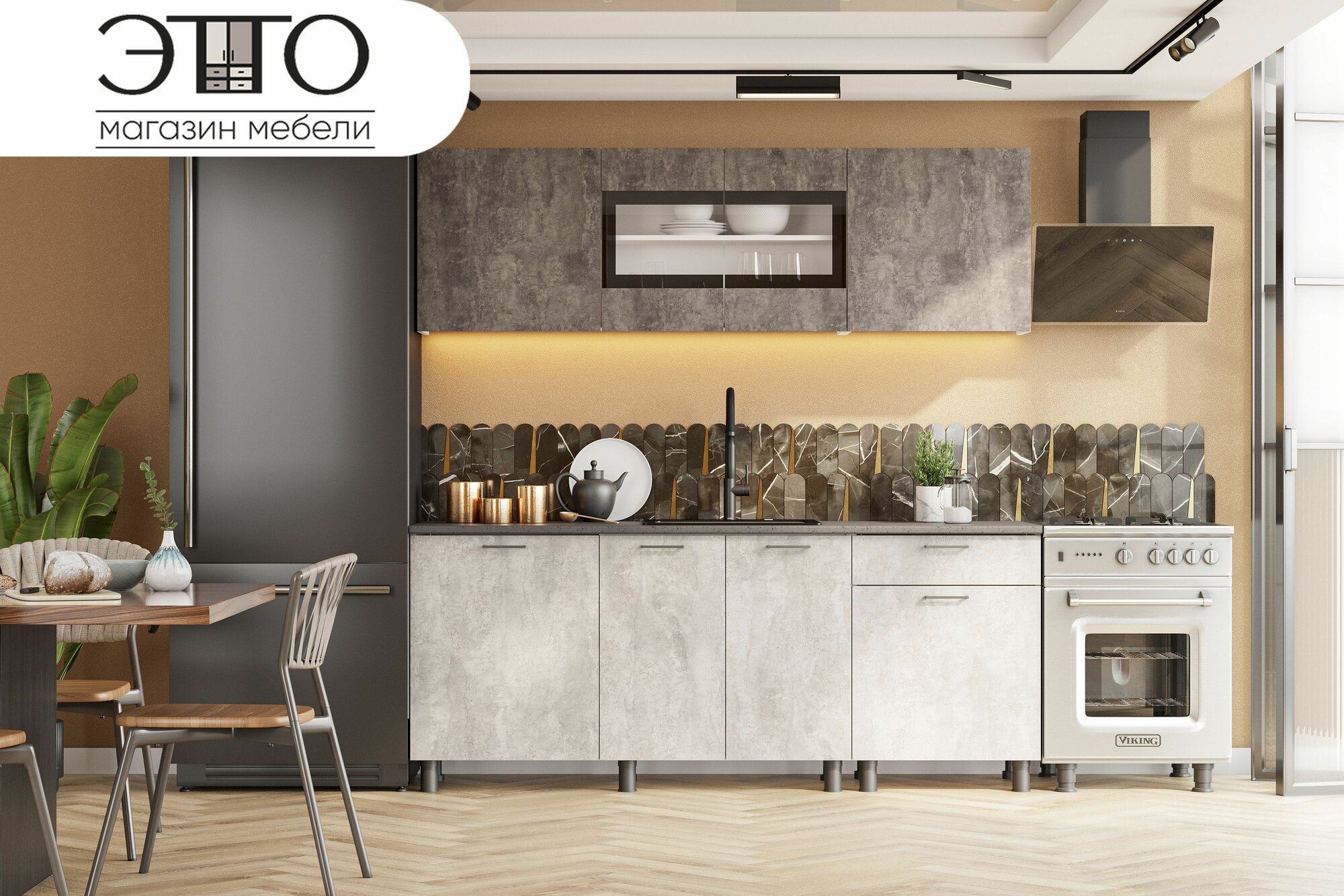 Кухонный гарнитур "Кира" 2м со столешницей, цемент/бетон