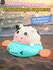 Игрушка для ванной