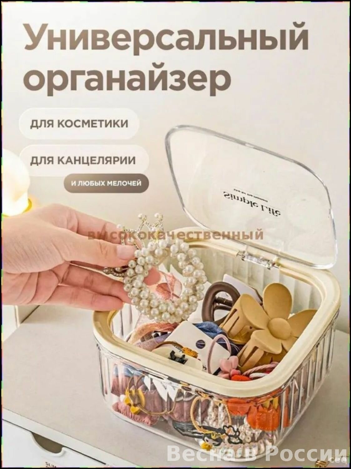 Эксклюзивная шкатулка для хранения