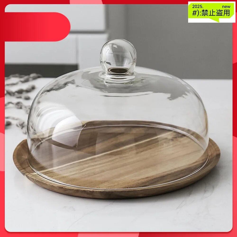 Тортница для торта с деревянной подставкой, диаметр 25 см, 1 шт, для выпечки