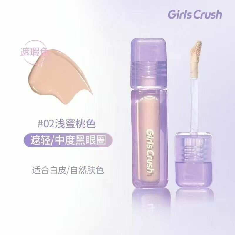 GirlsCrush/gc Water Velvet Concealer Highlighter для лица, объемный хайлайтер для маскировки следов акне и темных кругов под глазами.