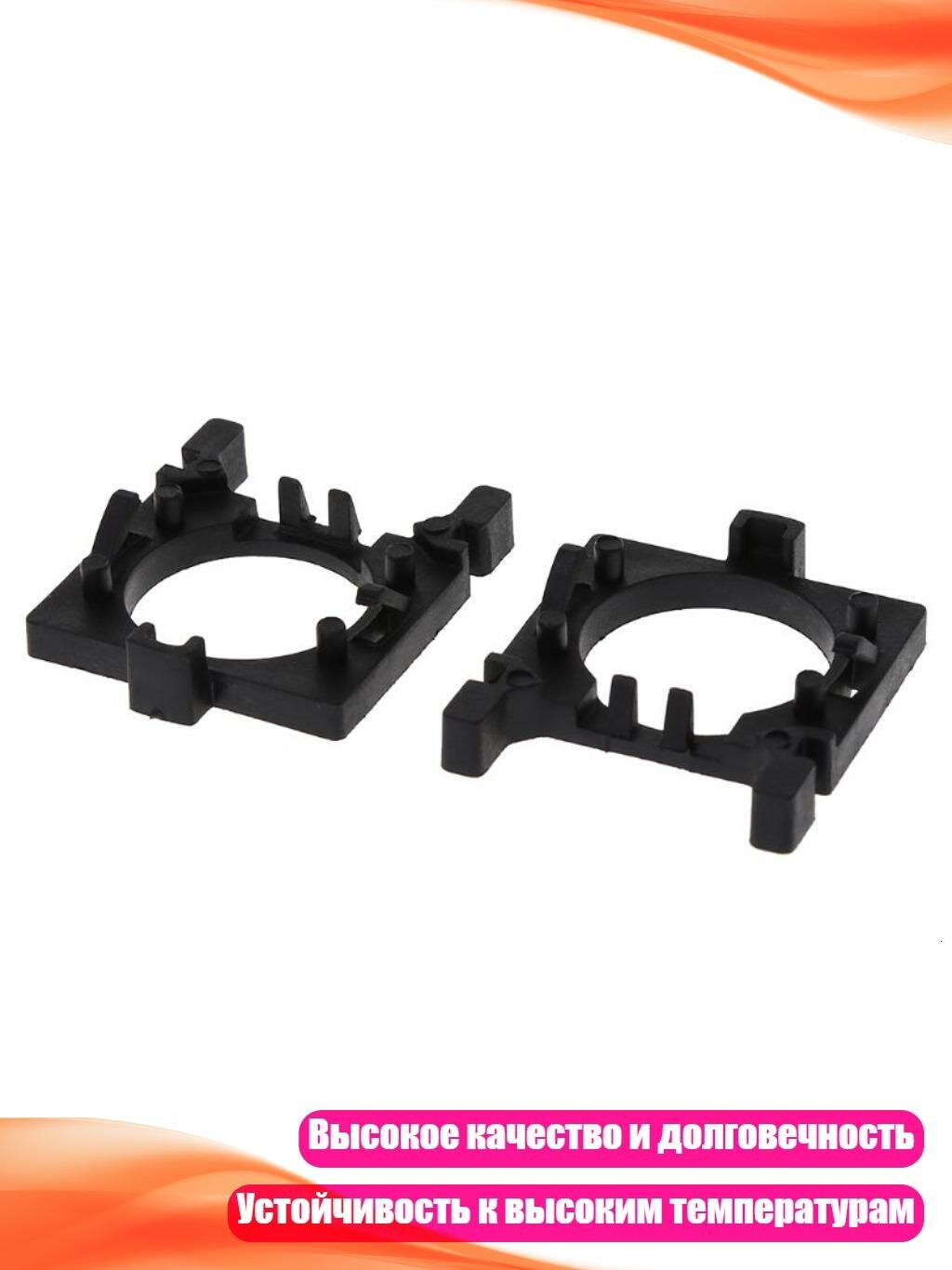 Держатель для ламп H7 для Ford Fiesta MK2, Черный