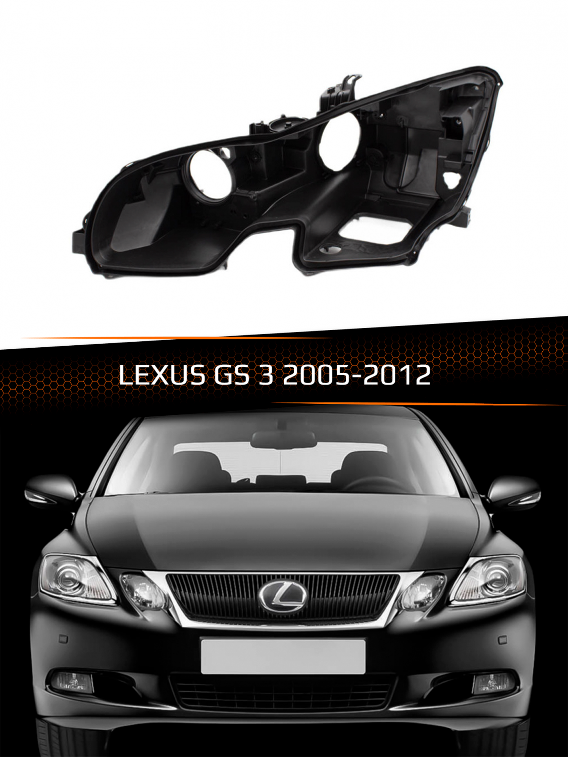 Корпус фары LEXUS GS 3 XENON (2005-2012) (левый)